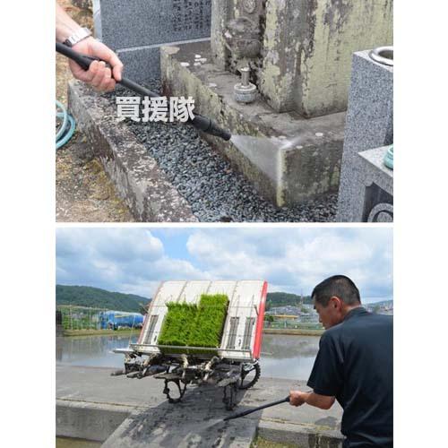 スマートコーシン 工進 充電式 高圧洗浄機 36V 5.0Ah SJC-3650 : 買援隊ヤフー店 - 通販 - Yahoo!ショッピング