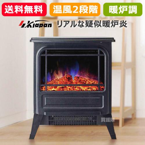 エスケイジャパン(ゲーム、おもちゃ) エスケイジャパン 暖炉ヒーター 温風ヒーター 疑似暖炉炎 SKJ-RK100DH : 買援隊ヤフー店 - 通販 - Yahoo!ショッピング
