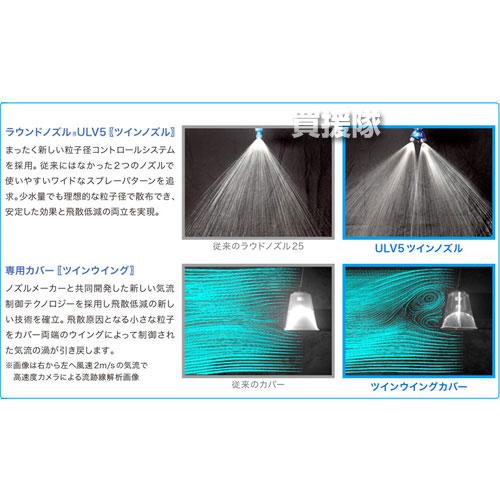 スマートコーシン ★お得な3点セット★ 工進 充電式噴霧器 7L ＋ ラウンドノズル ULV5セット＋ ラウンドアップ500ml : 買援隊ヤフー店 - 通販 - Yahoo!ショッピング