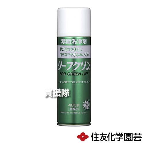 KINCHO園芸 住友化学園芸 リーフクリーン 業務用 480ml×24本 : 買援隊ヤフー店 - 通販 - Yahoo!ショッピング