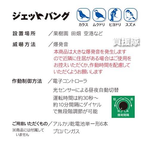 タイガー 爆音機 ジェットバング TJB-5 : 買援隊ヤフー店 - 通販 - Yahoo!ショッピング