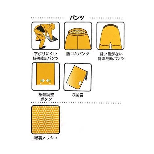 URVAN（アーヴァン） レインコート ありがとう 上下セット ワサビ LL #3900 : 買援隊ヤフー店 - 通販 - Yahoo!ショッピング