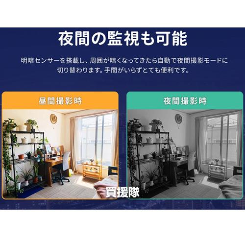 WTW 塚本無線 見守りカメラ みてるちゃん猫24 スマートカメラ 300万画素 WTW-NEKO245S : 買援隊ヤフー店 - 通販 - Yahoo!ショッピング