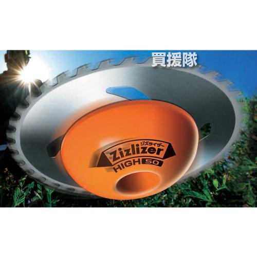 北村製作所 ジズライザーHIGH50 ハイ50 専用取付け工具付 ZAT-H50AA : 買援隊ヤフー店 - 通販 - Yahoo!ショッピング