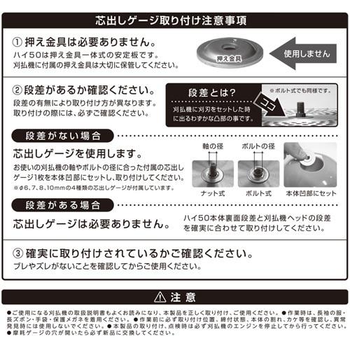 北村製作所 ジズライザーHIGH50 ハイ50 専用取付け工具付 ZAT-H50AA : 買援隊ヤフー店 - 通販 - Yahoo!ショッピング