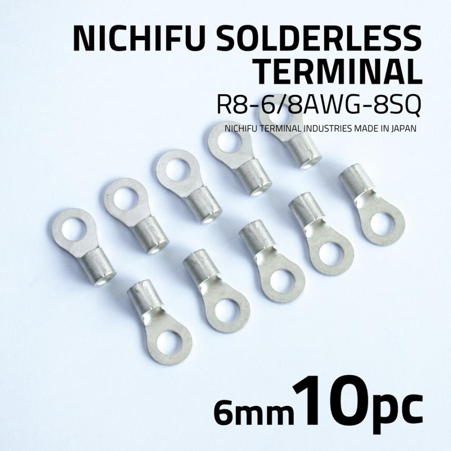 圧着端子 R8-6 10個セット 日本製NICHIFU M6対応 8AWG/8SQ : DIYとか本舗 - 通販 - Yahoo!ショッピング