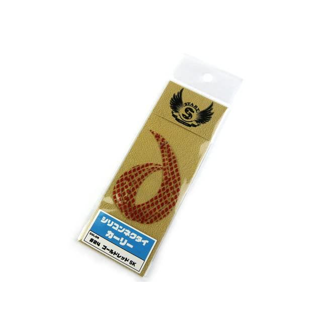 スタート(Start) シリコンネクタイ カーリー #24 ゴールドレッドSK :bmo17109049524128:TRUST-mart本店 - 通販 - Yahoo!ショッピング