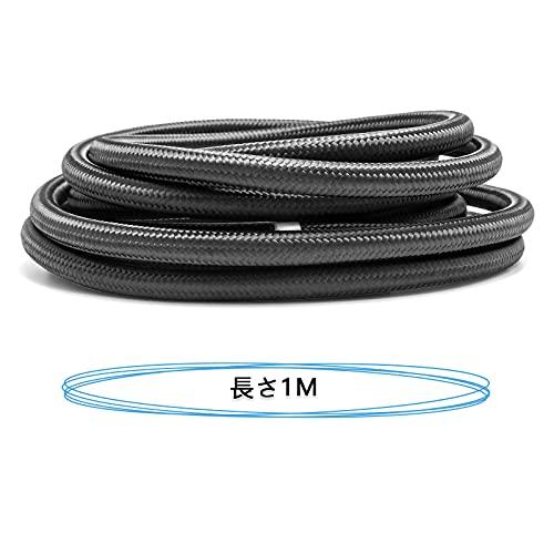 Shineyoo AN6 ナイロン メッシュ ホース 3層構造 耐圧 耐熱 耐油 耐腐食性 車用オイルクーラー オイル 燃料 ガソリンホース フューエルホース 長さ1M : TRUST ...