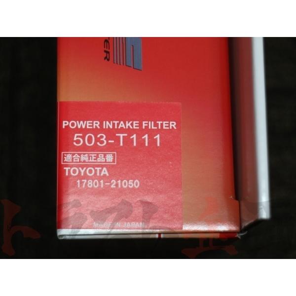 アペックス APEXi パワー インテーク フィルター ノア/ヴォクシー ZRR70W/ZRR75W 3ZR-FAE 503-T111 トラスト企画 (126121010 : トラスト企画 ...
