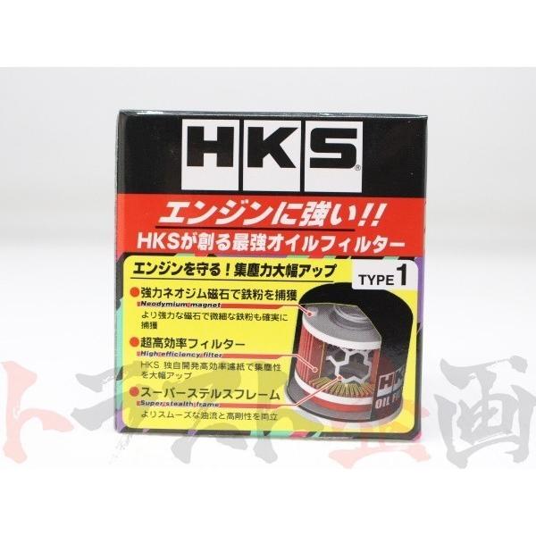 HKS 即納 オイル フィルター セレナ TC24 TNC24 QR20DE TYPE1 52009-AK005 ニッサン (213181045 : トラスト企画ショッピング4号店 - 通販 ...