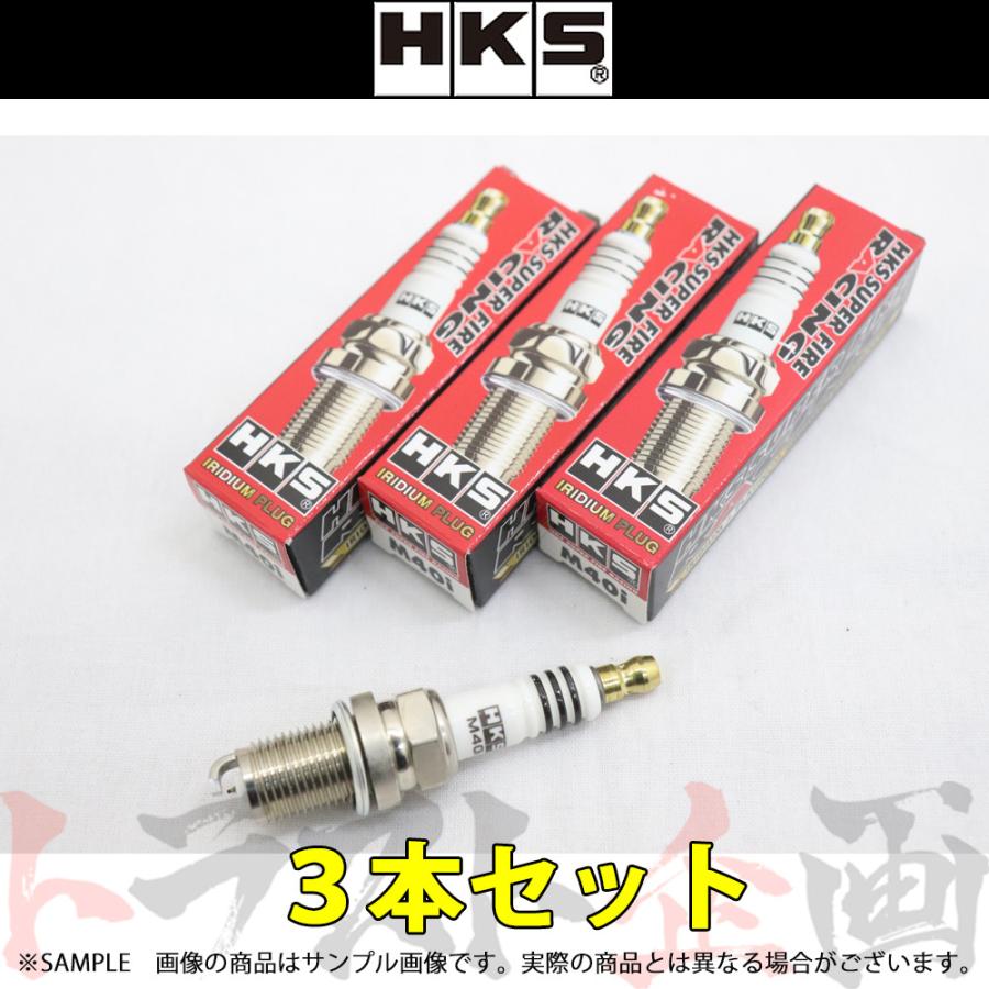 HKS 即納 プラグ ビート PP1 E07A ISO8番 50003-M40i 3本セット (213181048 : トラスト企画ショッピング4号店 - 通販 - Yahoo!ショッピング