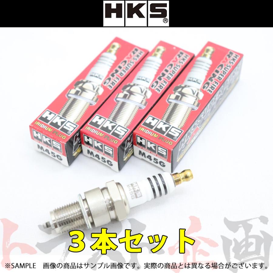 HKS 即納 プラグ アルト CA71V/CC71V/CA72V/CC72V F5A ターボ 9番 50003-M45G 3本セット ...