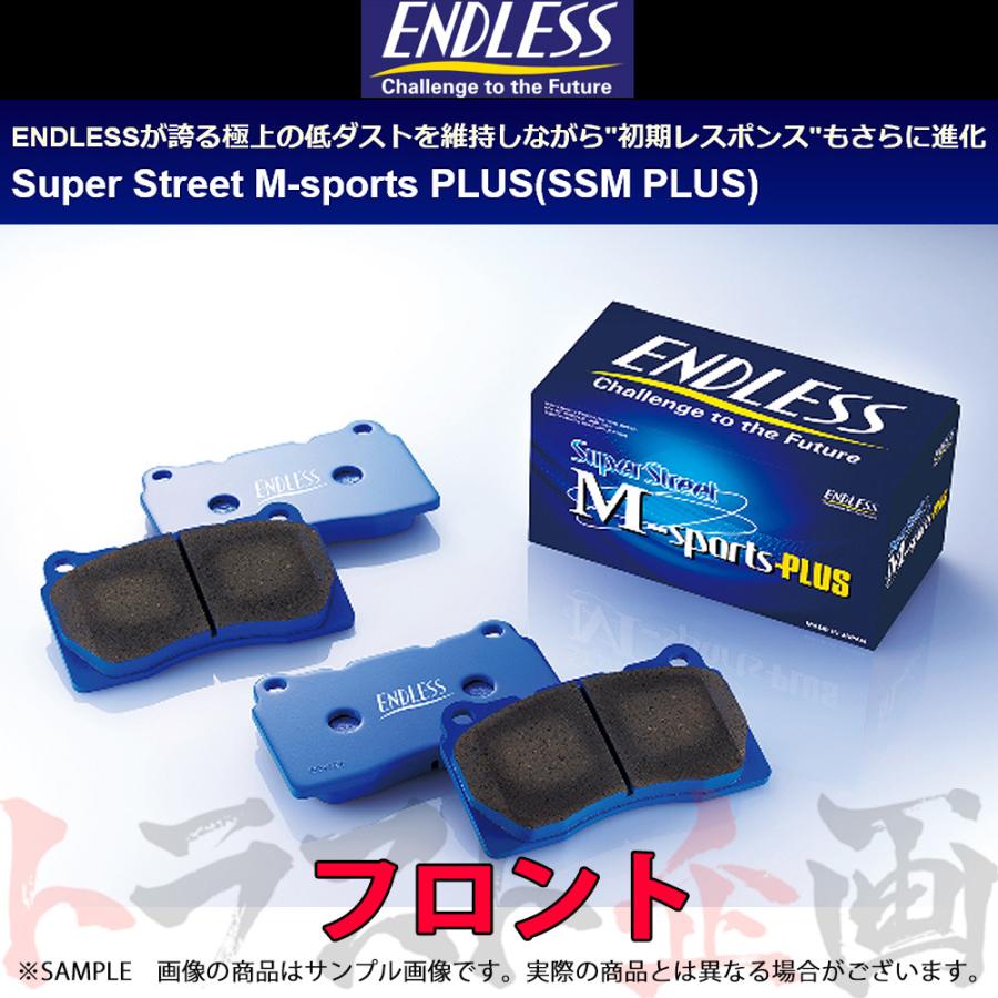 ENDLESS（エンドレス） 即納 SSM PLUS (フロント) エクシーガ YA4/YA5/YA9 2008/6-2009/7 EP386 ...