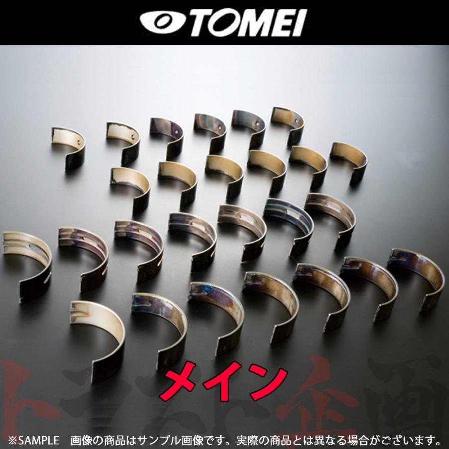 TOMEI POWERED 東名パワード ベアリング マークII マーク2 JZX110 1JZ-GE/1JZ-GTE メイン6 C ...
