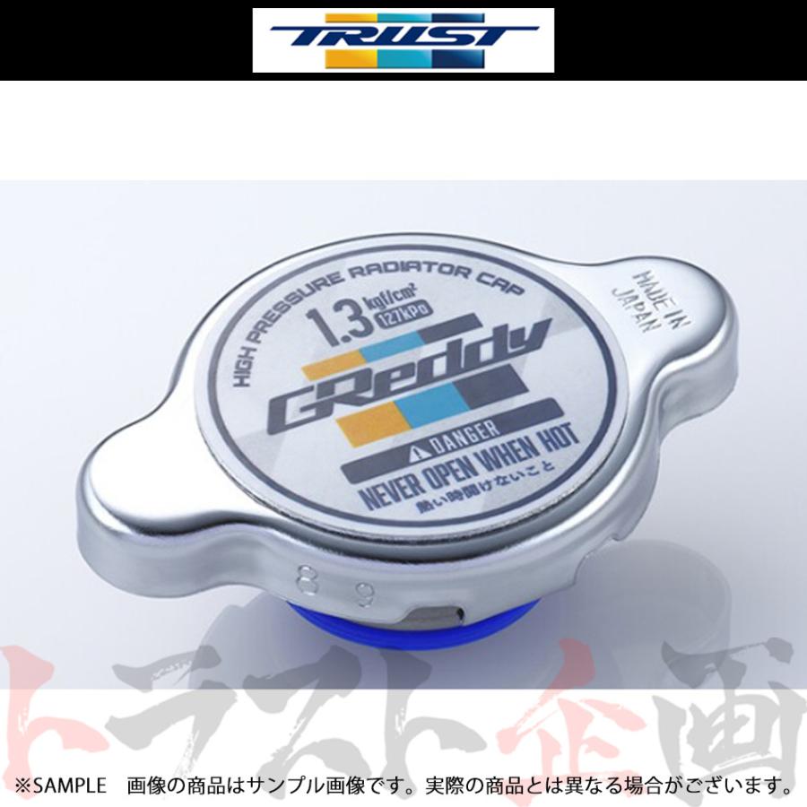 TRUST 即納 トラスト Greddy ラジエターキャップ (Sタイプ) サニー EB14/HB14/S(N)B14 GA16DE/SR18DE/CD20 13901002 ...