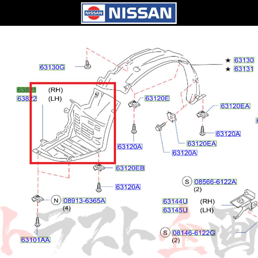 日産（NISSAN） フェンダー ライナー フロント 運転席側 RH シルビア S15 63844-85F00 純正品 ニッサン ...