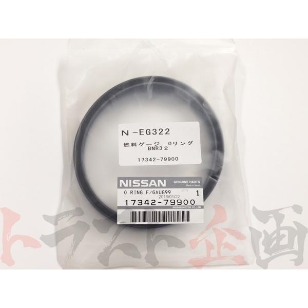 日産（NISSAN） 燃料ゲージ Oリング 17342-79900 純正品 (663121181 : トラスト企画ショッピング4号店 - 通販 ...