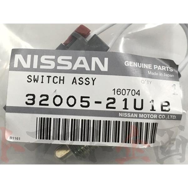 日産 リバーススイッチ スカイライン GT-R BNR32 BCNR33 32005-21U1B トラスト企画 純正品 (663151203 ...