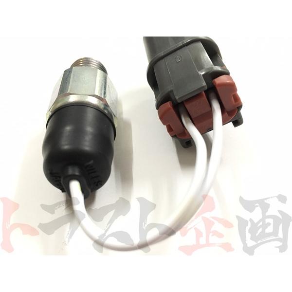 日産（NISSAN） リバーススイッチ スカイライン GT-R BNR32 BCNR33 32005-21U1B トラスト企画 純正品 ...