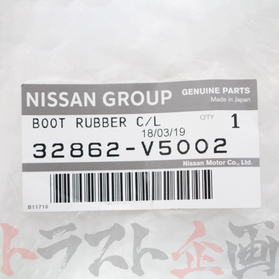 日産（NISSAN） シフトレバー ブーツ シルビア S15 32862-V5002 トラスト企画 純正品 ニッサン (663151538 ...