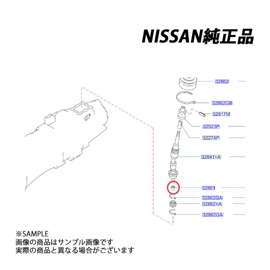 日産 即納 純正 コントロールレバー ブッシュ スカイライン R34 2WD 32861-H7301 (663151609 : トラスト企画 ...
