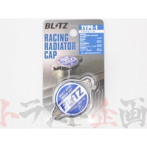 即納 BLITZ ブリッツ ラジエターキャップ シティ GA1/GA2 D12A/D13C 18560 ホンダ (765121001 :765121001-303-A:トラスト企画ショッピング ...