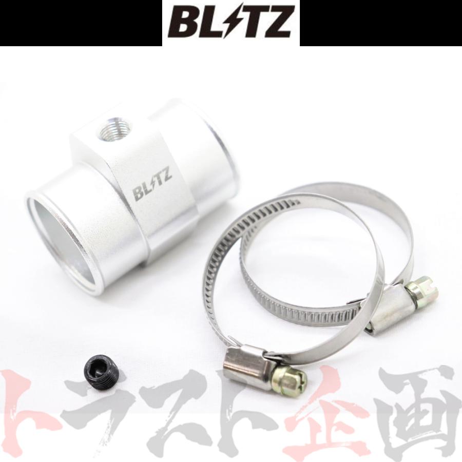 BLITZ ブリッツ 水温 センサー アタッチメント インプレッサ GRB EJ20 19237 トラスト企画 スバル (765161046 : トラスト企画ショッピング4号店 - 通販 ...