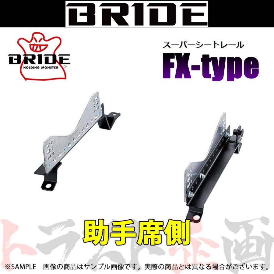 BRIDE ブリッド シートレール インプレッサ GD2/GD3/GD9/GDA/GDB 2000/8- 助手席側 (FXタイプ) フルバケ ...