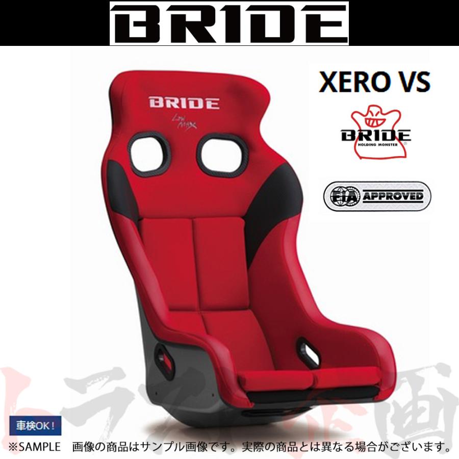 BRIDE ブリッド フルバケ XERO VS レッド FRP製シルバーシェル ゼロ H03BSF トラスト企画 (766115007 : トラスト企画ショッピング4号店 - 通販 ...