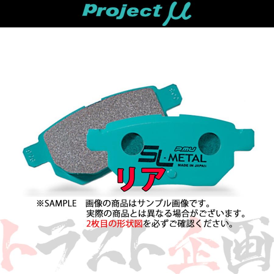 プロジェクトμ Project μ プロジェクトミュー SL-METAL (リア) ファミリア BJ5P改 2000/9-2003/10 ...