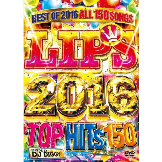 ★完全送料無料/洋楽DVD 3枚組★DJ DIGGY / LIPS 2016 -TOP HITS 150- : 雑貨とVAPEのお店Kul Kul - 通販 - Yahoo!ショッピング