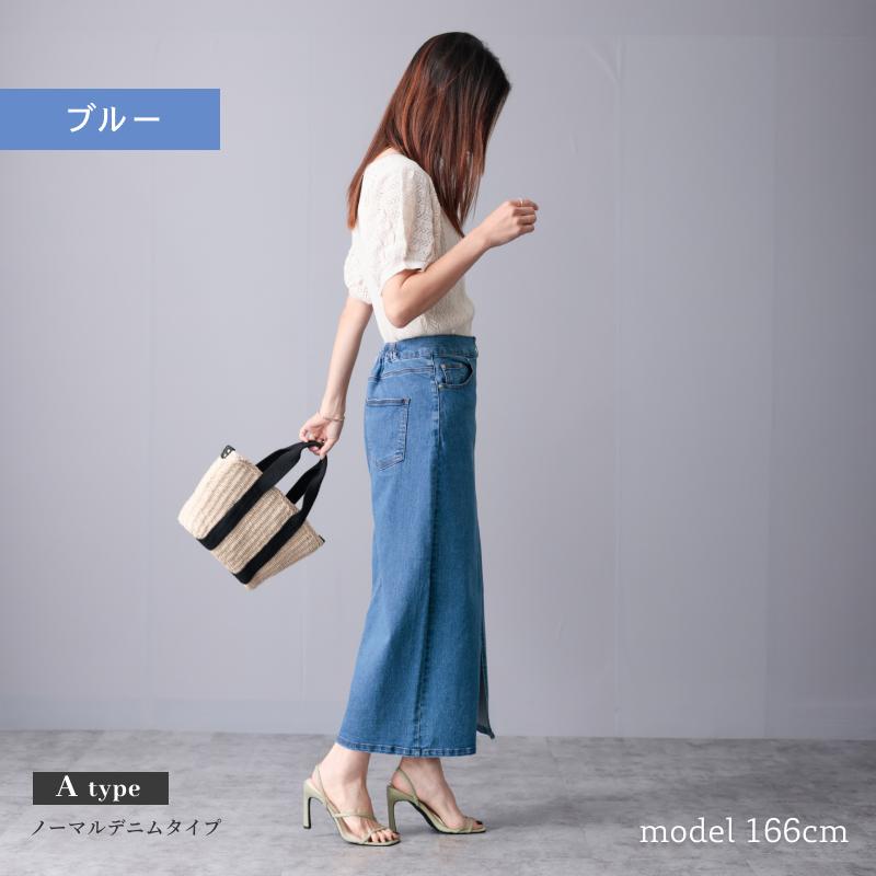 前ZIP デニム タイトスカート ナロースカート : Fetchcollection 前ZIP デニム タイトスカート ナロースカート : Fetchcollection
