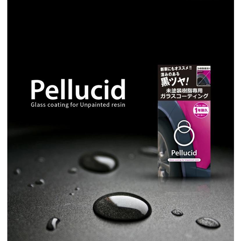 PCD-25 未塗装樹脂専用ガラスコーティング ペルシード Pellucid : カー専門店 TRUSTY - 通販 - Yahoo!ショッピング