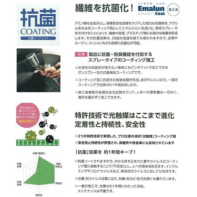 未来科学 ハンドルカバー 抗菌 レザー ブラック KOLH-95083 車 車載用 車載 ハンドル Sサイズ PUレザー PVCレザー 汎用 ...