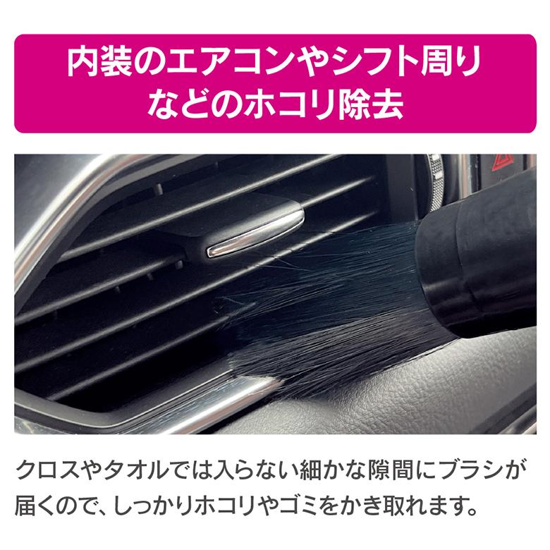 PCD-206 ディティールブラシ ペルシード 外装 内装 洗車 グッズ ホイール ナビ パネル ブラックパネル ピアノブラック ブラシ : カー専門店 TRUSTY - 通販 - Yahoo ...