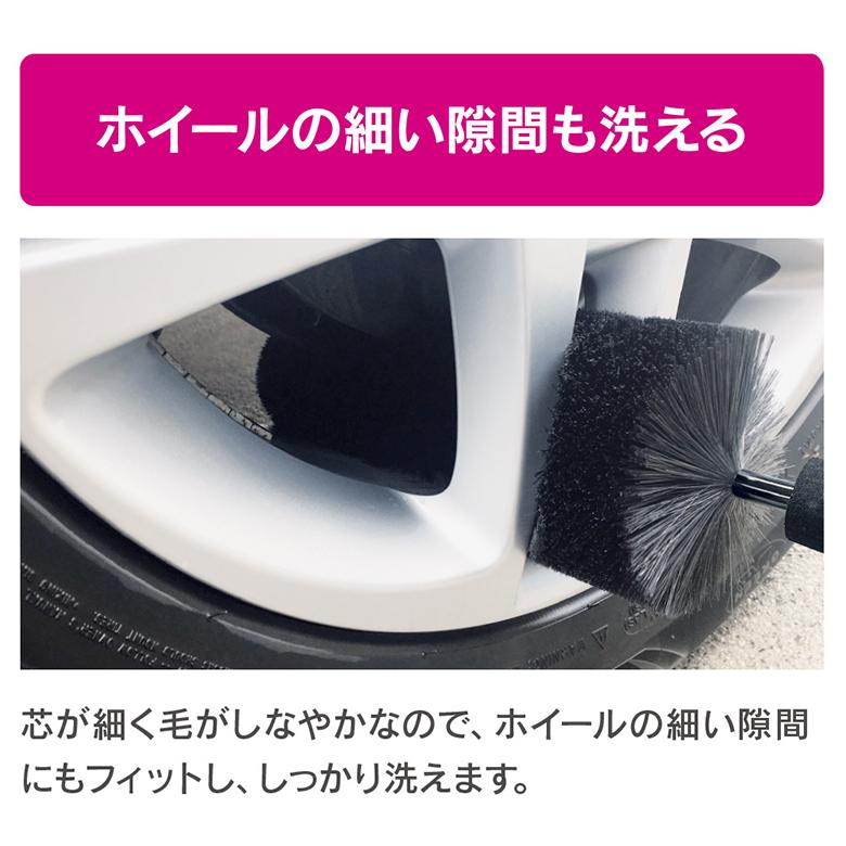 PCD-207 ホイールブラシ ペルシード 外装 洗車 グッズ ホイール 柔らかい 洗車グッズ 洗車用 洗車用品 洗車ホイールブラシ : カー専門店 TRUSTY - 通販 - Yahoo ...