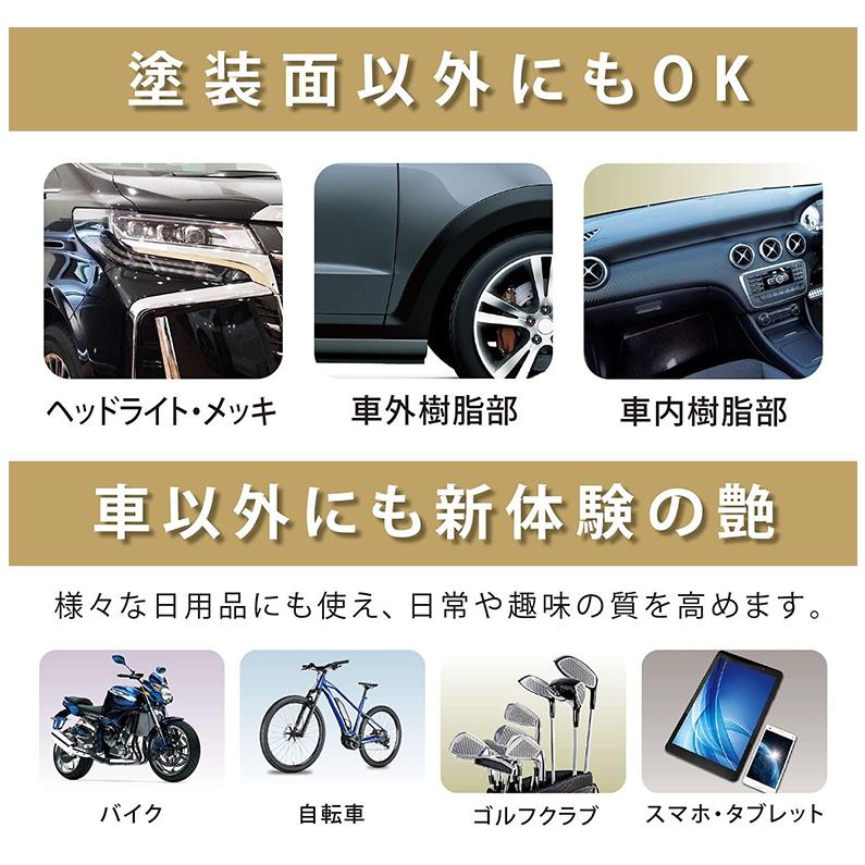 コーティング剤 グラシアス ゴールド S183 220ml グラシアスゴールド 流水コーティング 紫外線 UV 劣化 キズ消し キズ 小キズ 鏡 艶 : カー専門店 TRUSTY - 通販 ...