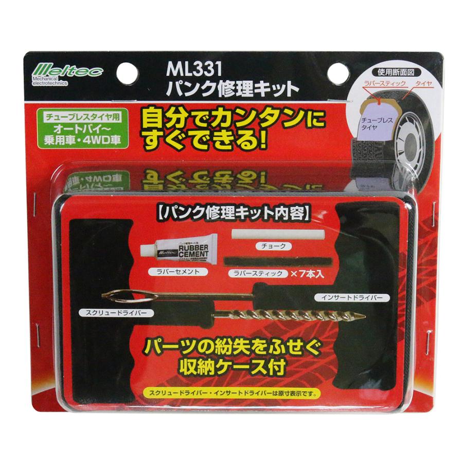 大自工業 ML331 パンク 修理剤 | パンク修理キット チューブレスタイヤ タイヤ チューブレス パンクキット パンク修理 乗用車 4WD車 :c3590:カー専門店 TRUSTY ...