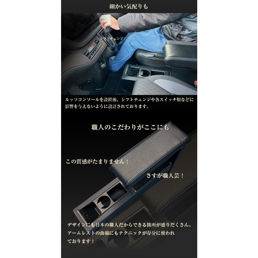 デリカD2 Lusso α コンソールボックス CRAFTS MENS lusso デリカD2アームレスト アームレスト コンソール ドリンクホルダー : カー専門店 TRUSTY - 通販 ...