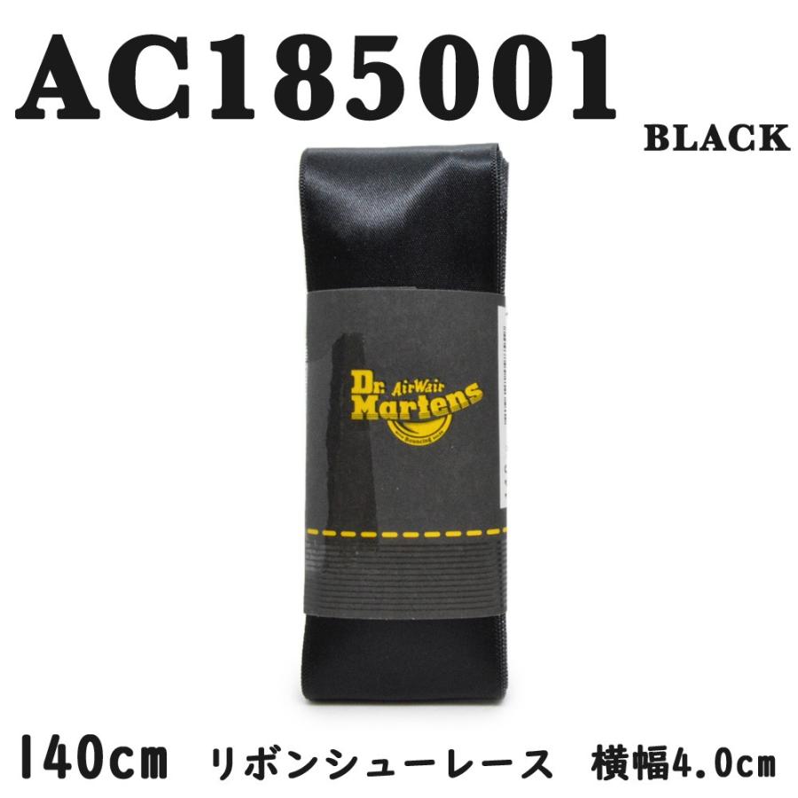 Dr.Martens ドクターマーチン 国内正規販売代理店 リボン シューレース RIBBON SHOE LACE AC185001 ...