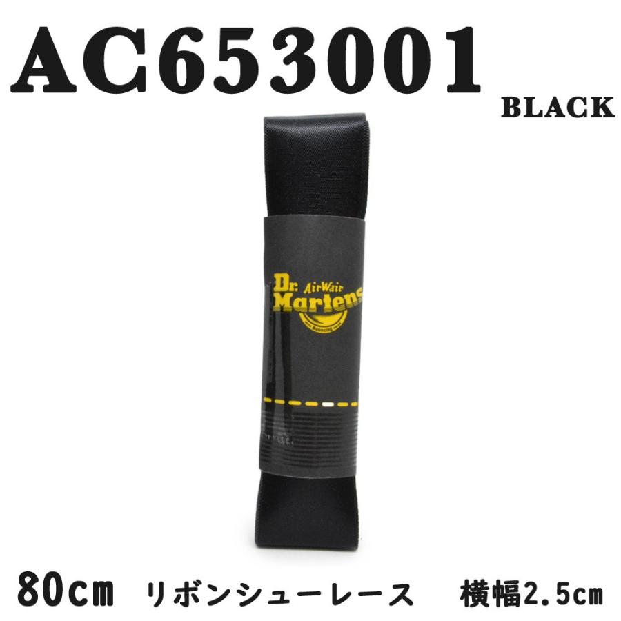 Dr.Martens ドクターマーチン 国内正規販売代理店 リボン シューレース RIBBON SHOE LACE AC185001 ...