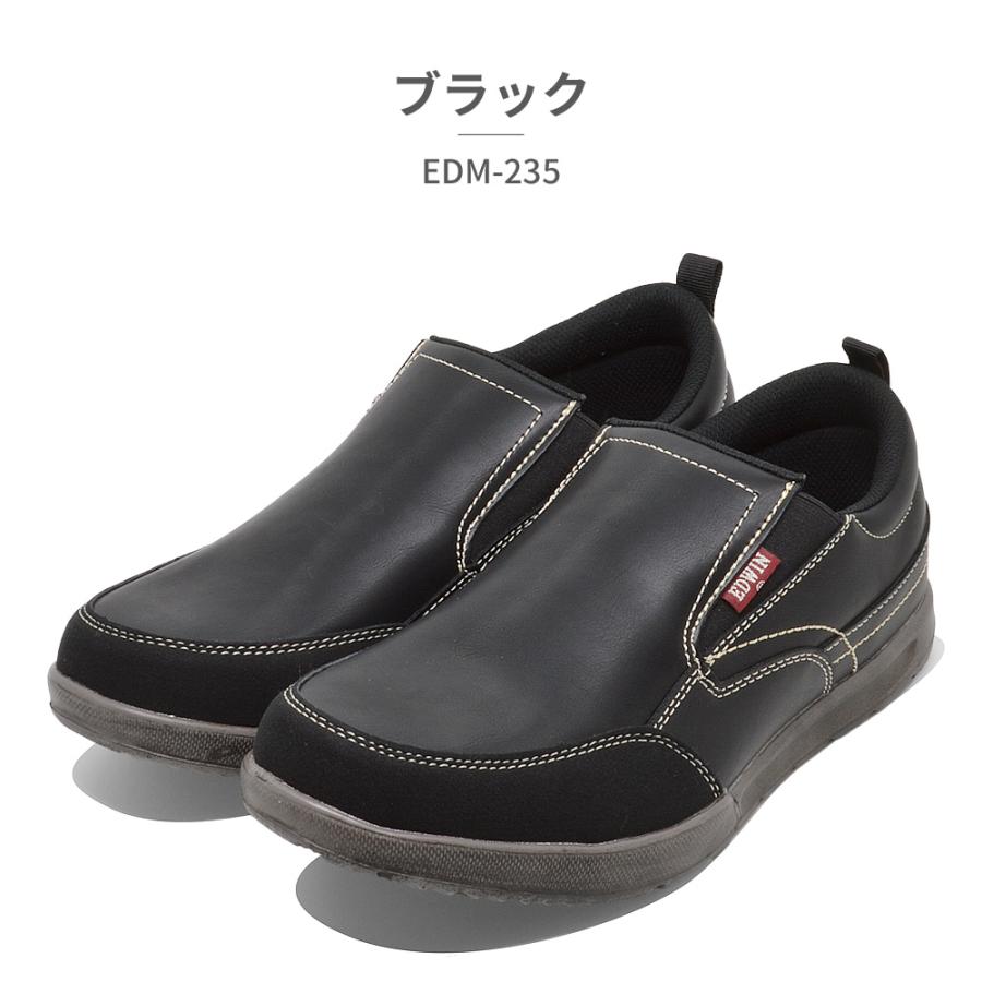 EDWIN スリッポン メンズ フェアストーン EDM-235 エドウィン 防水 軽量 サイドゴア レトロ クラシック : つるや 靴のTSURUYA - 通販 - Yahoo!ショッピング
