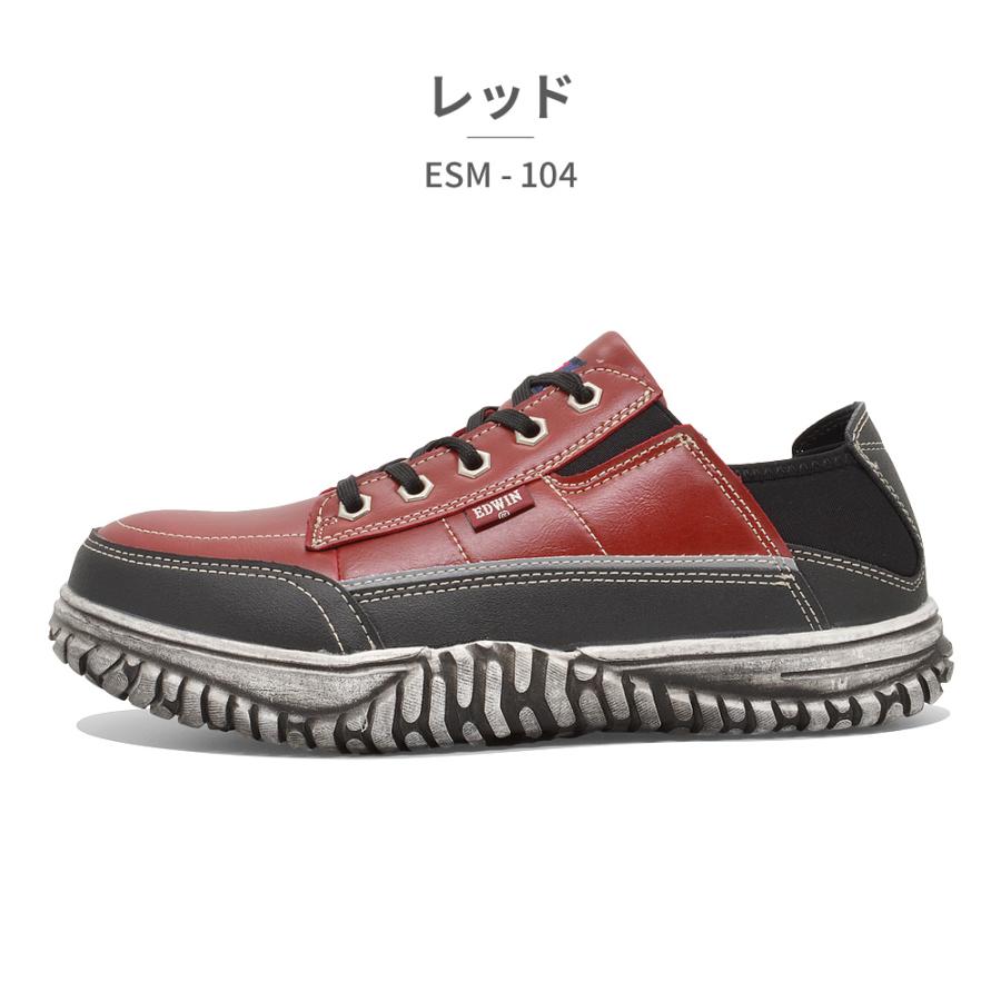 EDWIN エドウィン スニーカー メンズ フェアストーン ESM-104 作業靴 鋼鉄製先芯 防滑 ローカット サイドゴア : つるや 靴のTSURUYA - 通販 - Yahoo!ショッピング