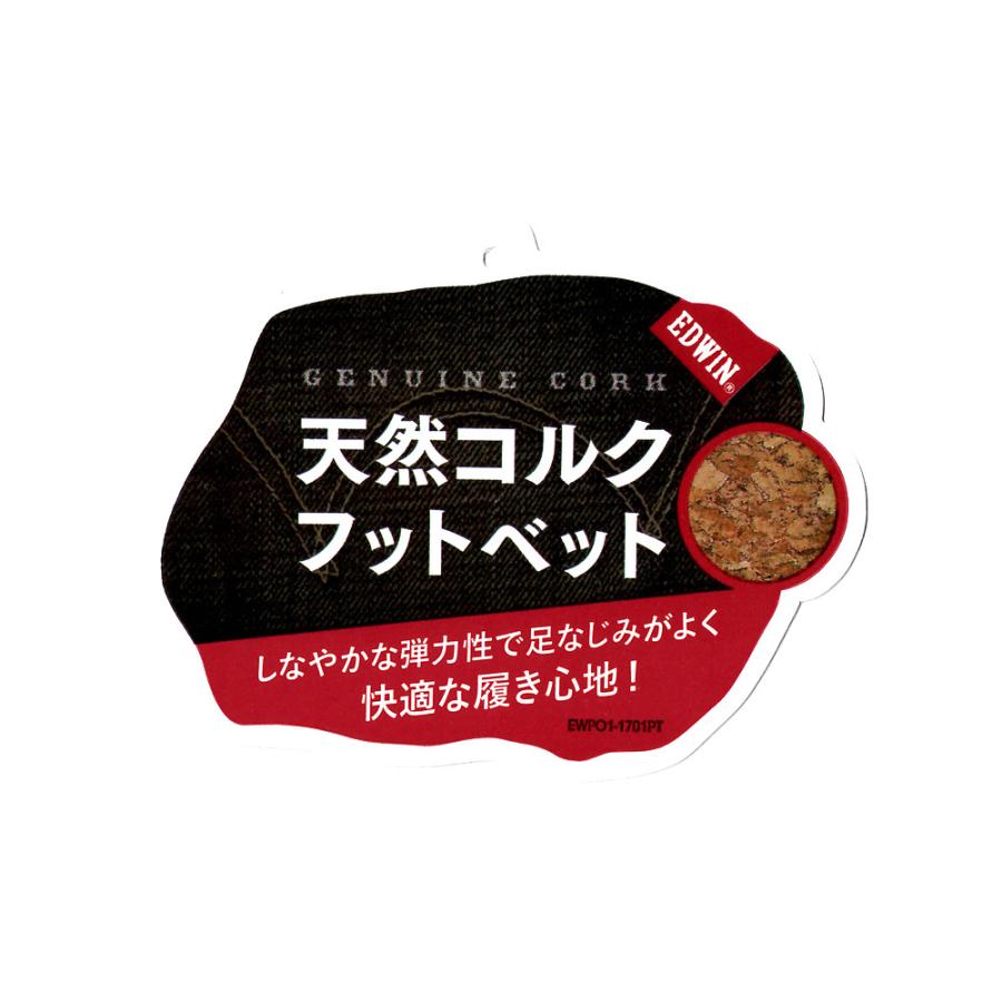 エドウィン メンズ サンダル EDWIN 天然コルクフットベッド つっかけ 革 コンフォート EW9062 :1-ew-m-ew9062-01:つるや 靴のTSURUYA - 通販 ...