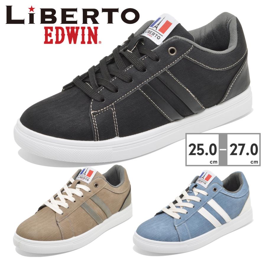 リベルト エドウィン スニーカー メンズ 83091 LIBERTO EDWIN キャンバス カジュアル 軽量 爆買 : つるや 靴のTSURUYA - 通販 - Yahoo!ショッピング