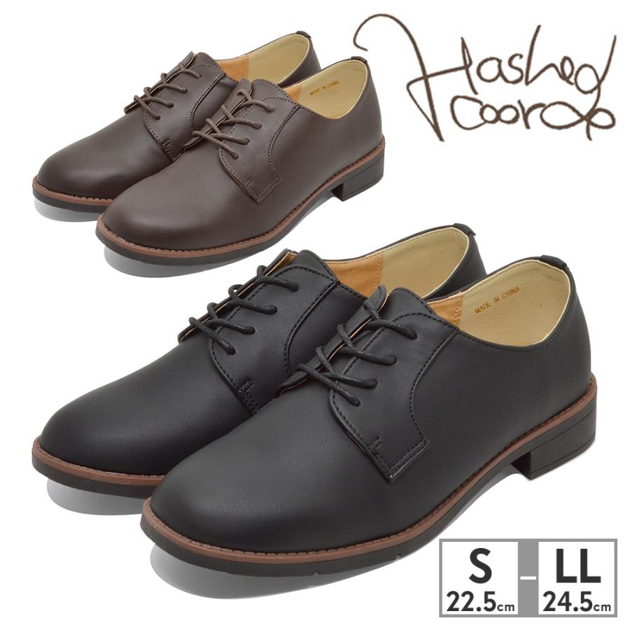 Hashed Coorde ブーツ レディース プレーントゥマニッシュシューズ HC2906 ハッシュド コーデ オックスフォードシューズ おじ靴 : つるや 靴のTSURUYA - 通販 ...