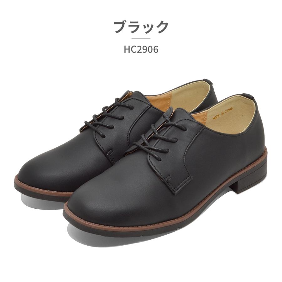 Hashed Coorde ブーツ レディース プレーントゥマニッシュシューズ HC2906 ハッシュド コーデ オックスフォードシューズ おじ靴 : 2-hc-w-hc2906-01 ...