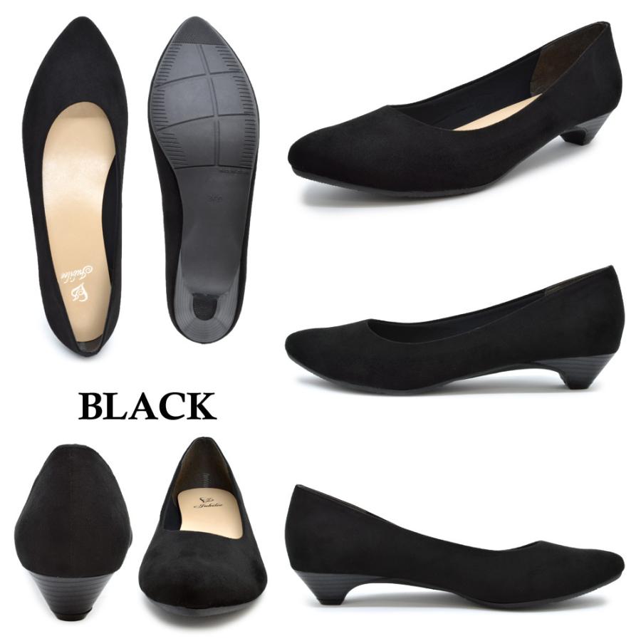 ジュビリー パンプス レディース Plain Pumps プレーンパンプス Jubilee 日本製 197001 : つるや 靴の ...