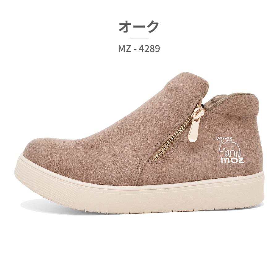 moz モズ ブーツ レディース MZ-4289 MOZ ブーティ 防寒 厚底 スエード : つるや 靴のTSURUYA - 通販 - Yahoo!ショッピング
