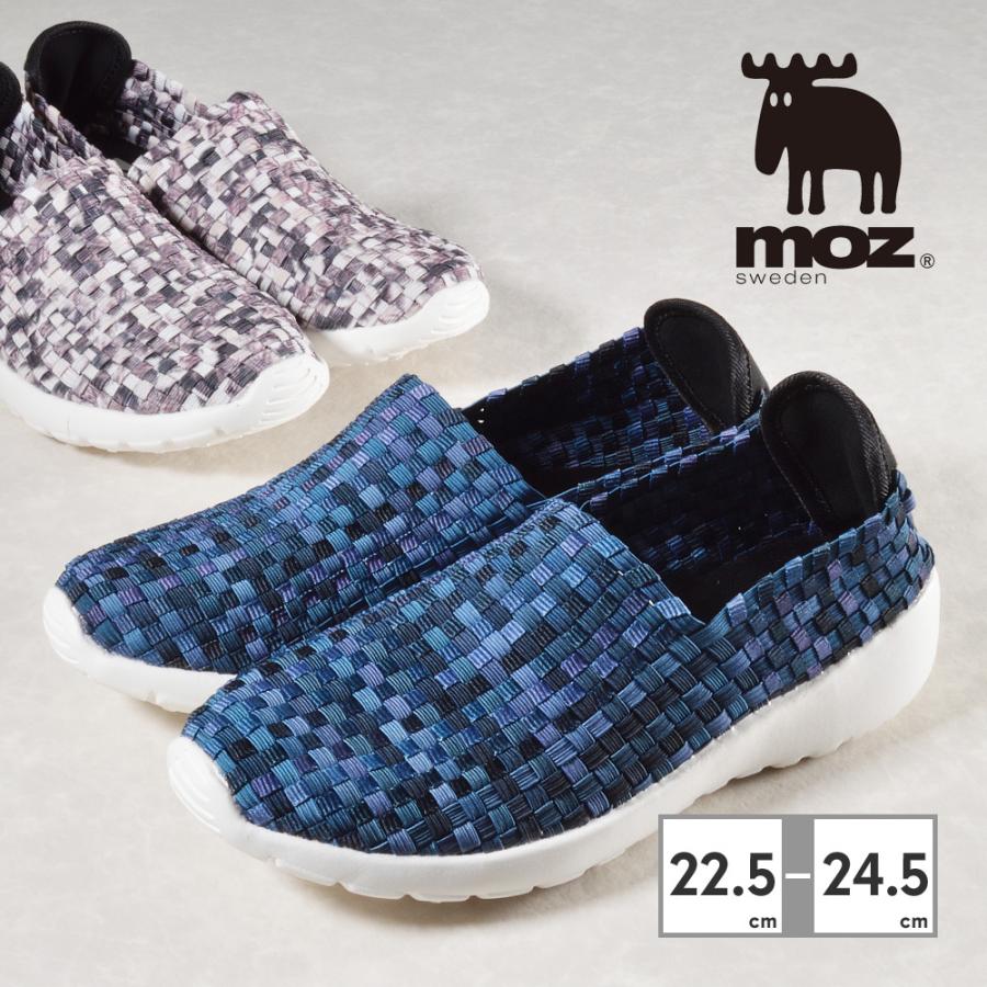モズ スニーカー スリッポン レディース moz ゴムメッシュ 通気性抜群 2WAY バブーシュ : 2-moz-w-6661-01 : つるや 靴のTSURUYA - 通販 - Yahoo ...